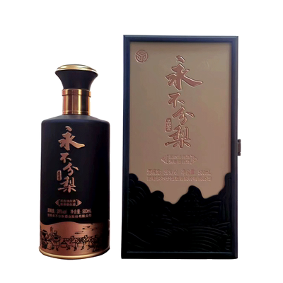 永不分梨39°永不分梨品鉴（经典）商务宴请佳品