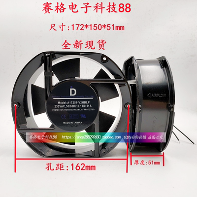 原装台湾 A17251-V2HBLP 17251 230V 0.11A 变频器 散热风机风扇