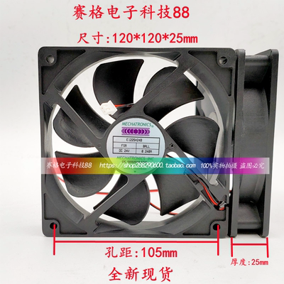 全新南韩MECHATRONICS E1225H24B FSR 24V 0.240A 12CM变频器风扇