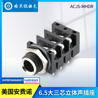 安费诺ACJS-MHDR话筒