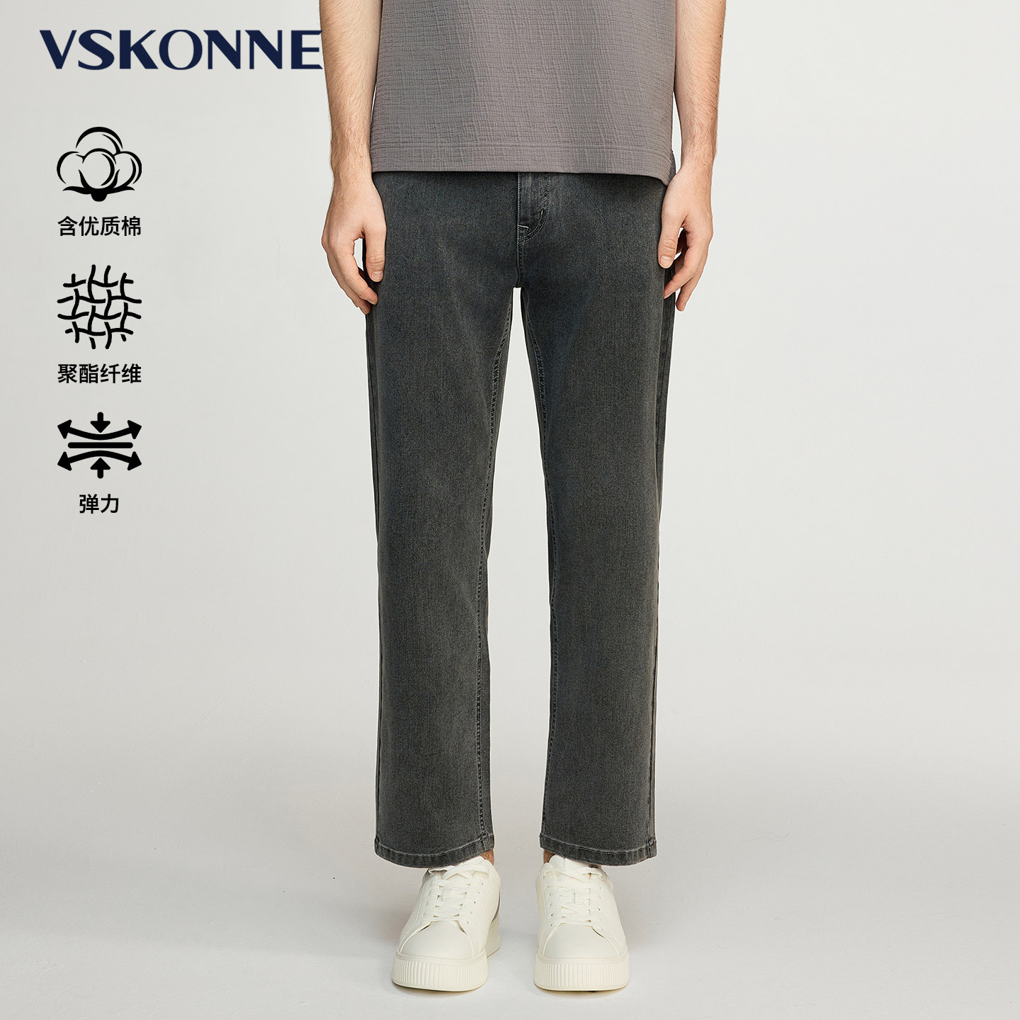 VSKONNE/威斯康尼男装春季男士棉微弹舒适商务休闲通勤百搭牛仔裤