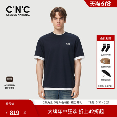 CNC男装26夏季新款经典藏青色短袖T恤男士撞色商场同款轻奢短袖