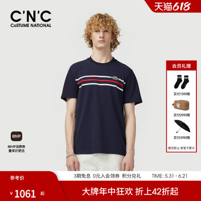 【桑蚕丝】CNC男装26夏季新款律动系列经典短袖T恤男轻奢半袖T恤