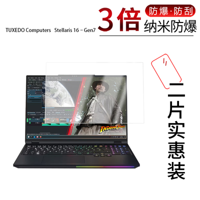 适用于TUXEDO Computers   Stellaris 16–Gen7纳米防爆膜16寸高清防刮指纹蓝光非钢化磨砂窥