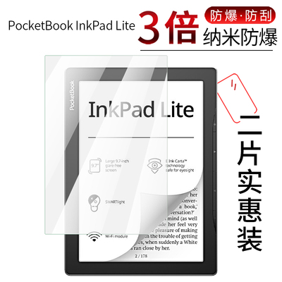 高清防爆防刮屏幕保护贴膜