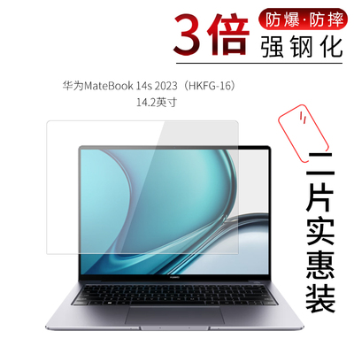 华为MateBook 14s 高清