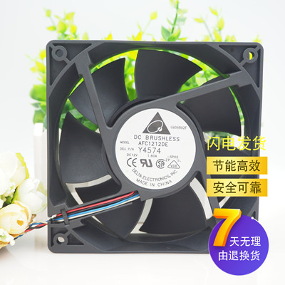 原装台达AFC1212DE 12038 12V 1.6A 12CM 大风量温控pwm散热风扇