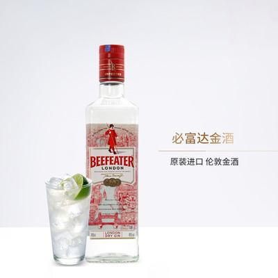 必富达金酒发达伦敦将军松子酒