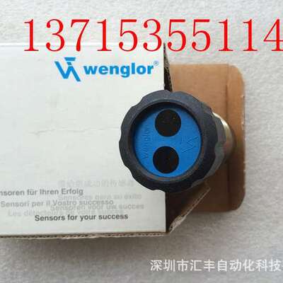 WENGLOR威格113-232-104勒HT77PBV3 P1KH019 111-332-202 SLK2373