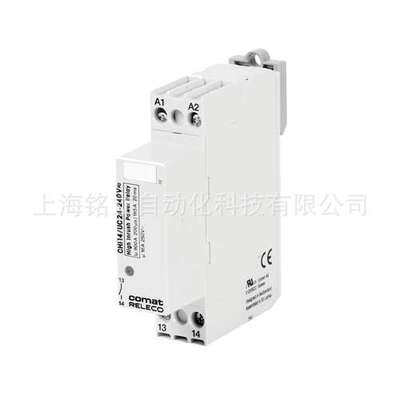 COMAT RELECO继电器C9-A41FX/DC24V全新原装进口C9-A41X/DC24V