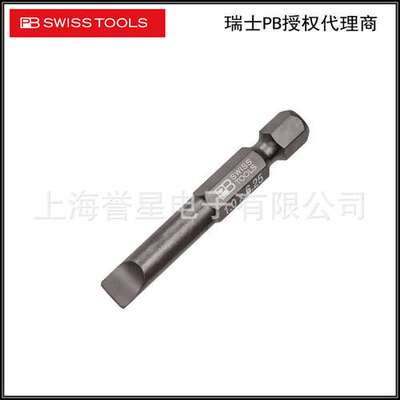瑞士PB SWISS TOOLS 彩色一字批头 PB E6.100/106 系列