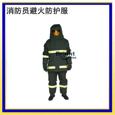 FBH-I避火服消防 消防员避火防护服 耐高温隔热防护 带检测报告