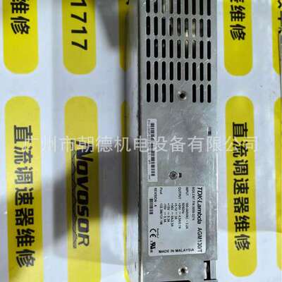 TDK-LAMBDA ALPHA 1000w 电源cA10005/3.3eq28g15/15e24g28/28h维