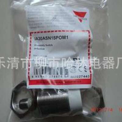 热销批发瑞士佳乐接近开关IA30DSN15PO【图】
