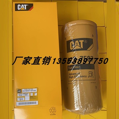 卡特滤芯4227587 FC5510 1R0755 BD7639 P551316 FF5317 FF5810NN