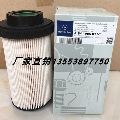 泵车罐车柴油滤芯A5410900151 0920305/0805 FF5405 33628  PU999