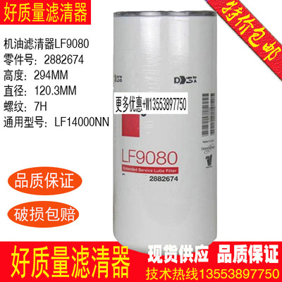 适用康明斯发电机组保养配件