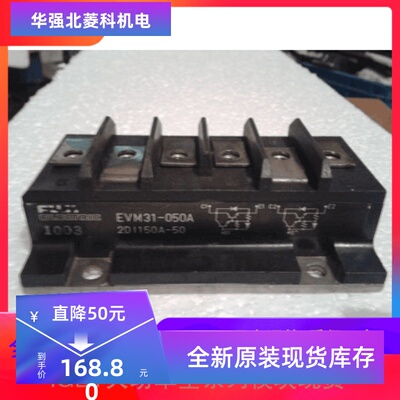 全新原装现货EVM31-050A EVM31-060D EVM31-060 EVM32-060质保