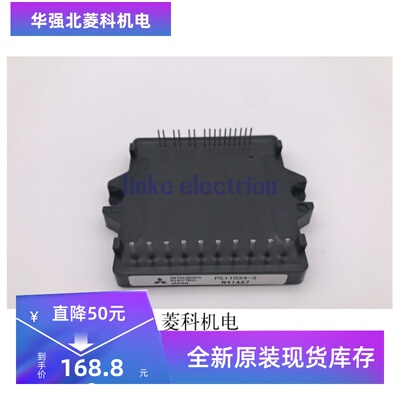 全新PS11034 PS11034-5 PS11034-Y1 PS11034-Y2