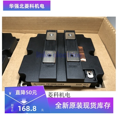 全新原装FZ1200R12HP4英飞凌