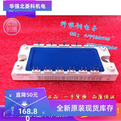 bsm50gd120dn2 bsm50gd120dn2-b10 原装正品 品质保证 新旧皆有
