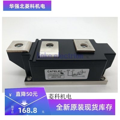 全新CATELEC可控硅模块CTT500GK16PT CTT500GK18PT