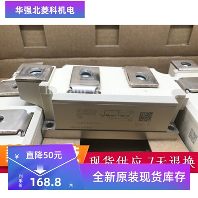 可控硅模块 SKKT570/16E SKKH570/16E SKKH570/18E