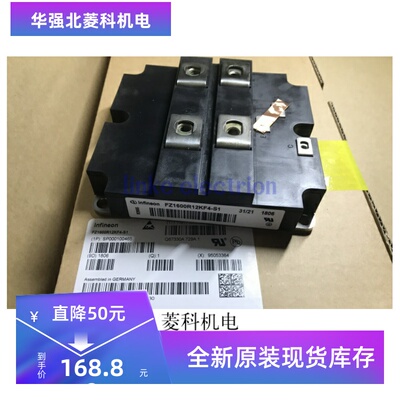 全新原装走质保一年现货