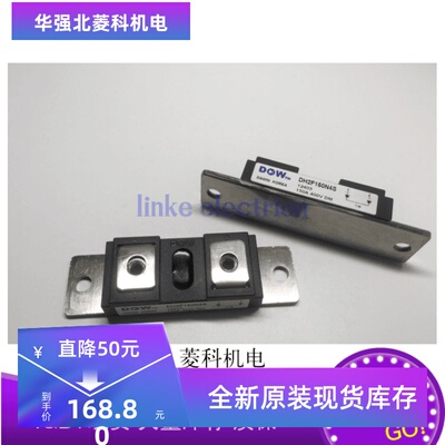 全新推荐DH2F150N4SE大卫电焊机