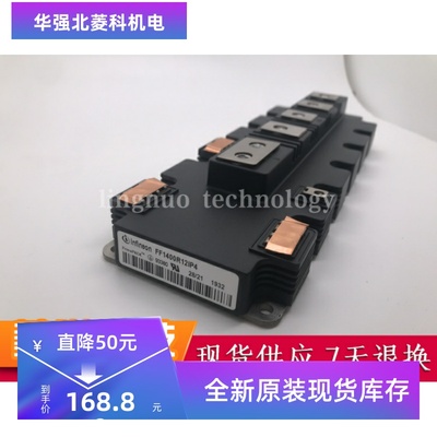 全新原装正品质保一年