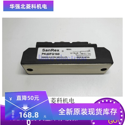 PK40FQ160 PK70FQ160 PK110FQ-120 PK55FG120 PK70F-80 130FG80