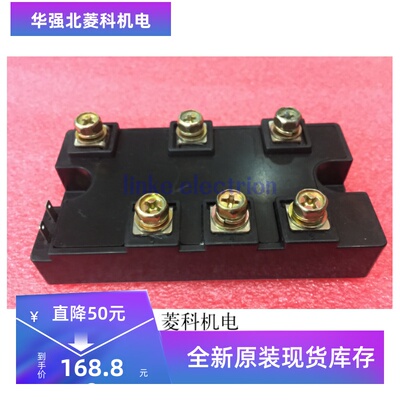 DFA100BA160 特价IC.模块.供应 DFA100BA80 价格详谈