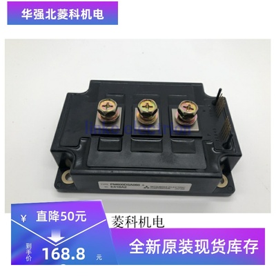 全新功率模块 PM400DSA060 PM600DSA060 PM300DSA060