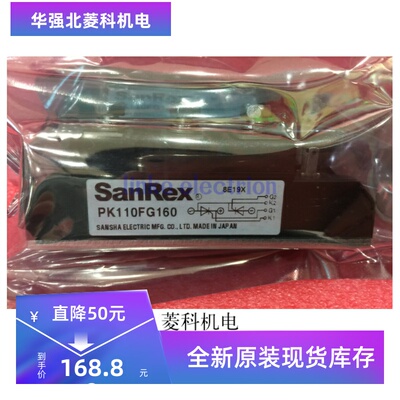 全新PK110F160 PK110FG160 PK90FG160 PK70F-160 PK55F160 现货