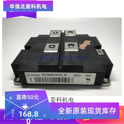 FZ90010001200一系列大功率新