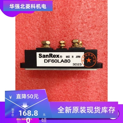 全新DF100LA80 DF100LA120 DF100LA160 DF60LA80原装现货