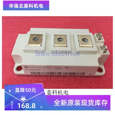 全新FF300R12KT3 FF300R12KE3 FF400R12KE3 FF400R12KT3质保现货