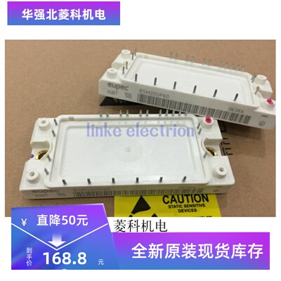 全新 FP50R06KE3 BSM30GP60 BSM20GP60 BSM15GP60 现货详情可咨询