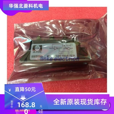 全新原装正品可控硅 MTC110TA160  MTC110A1600V MTC70A1600