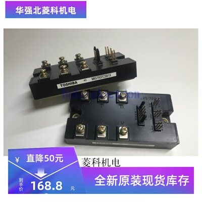 MIG75Q7CSB1X 功率模块 现货供应 质保一年