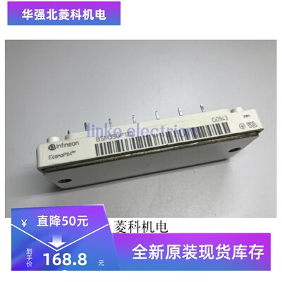 全新原装BSM35GP120英飞凌