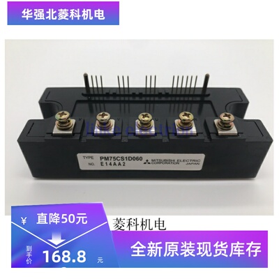 PM75CS1D060 PM100CS1D060 PM150CS1D PMH150CS1D060