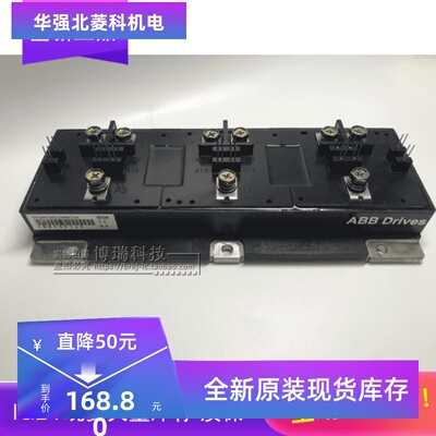 PP30012HS（N）5A  原装正品