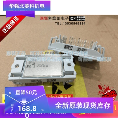 P549A01 P549A02 P549A03 P549A04 P549A05 P549A 原装正品