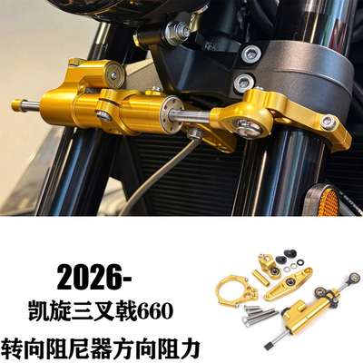 钛尺转向阻尼器方向阻力