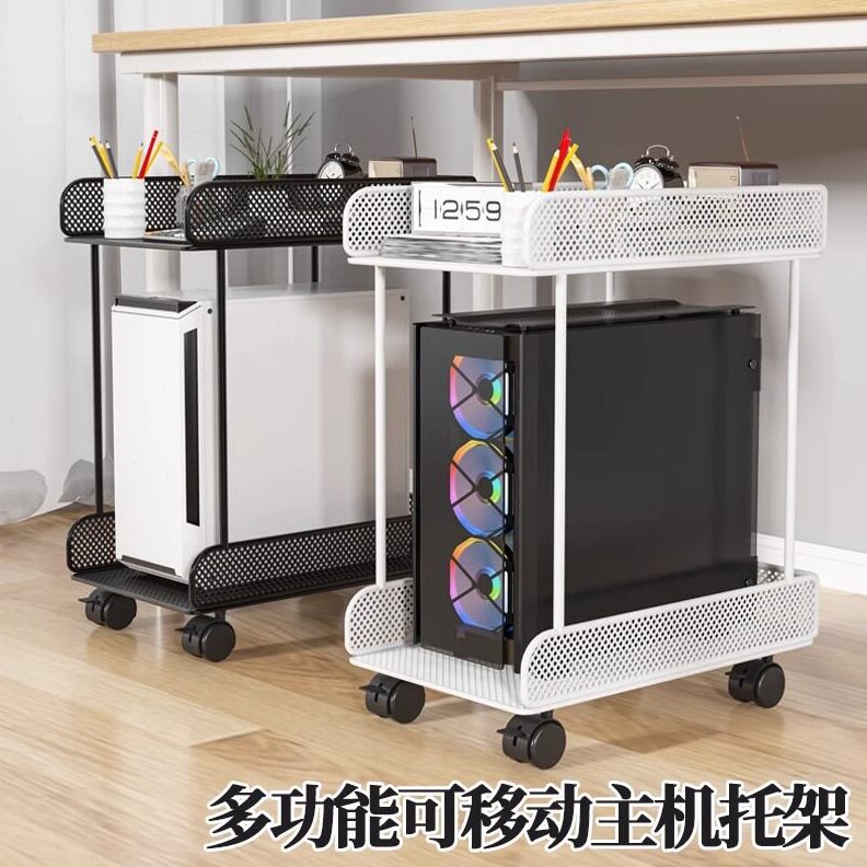 主机托架台式电脑主机箱托架底座置物架带轮可移动两层铁艺放置架