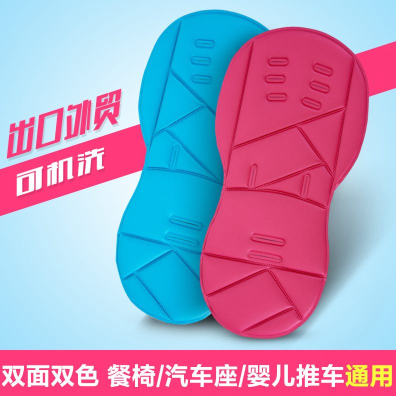 婴儿推车车垫子通用棉垫加厚保暖冬季伞车高景观童车餐椅垫子机洗