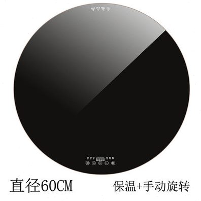 餐桌转盘钢化玻璃家用圆桌带电磁炉火锅暖菜加热保温电动旋转底座