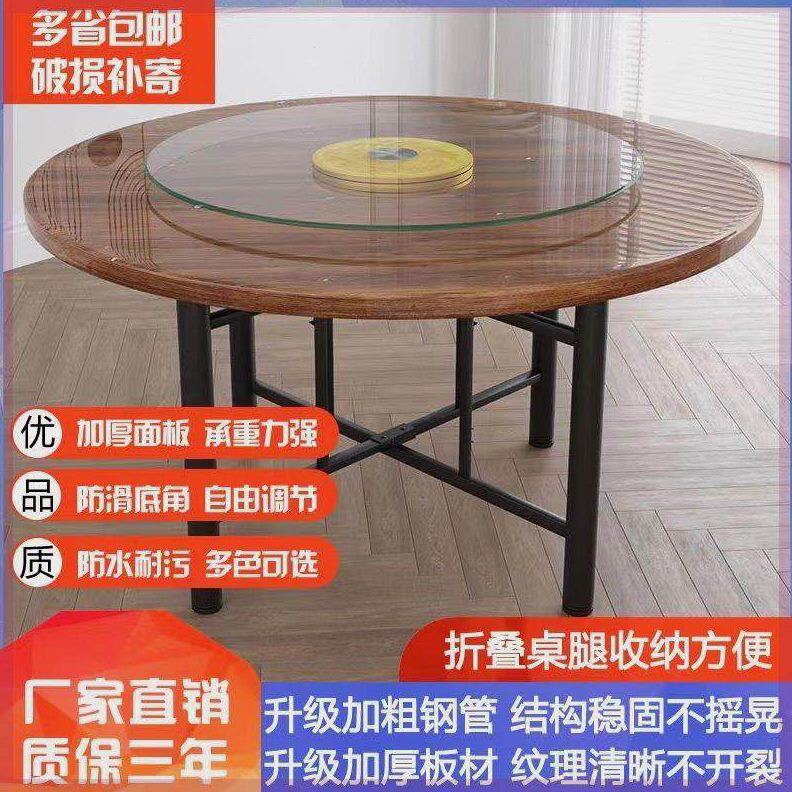 加厚大圆桌面板家用实木15人台面转盘10圆易餐桌20酒店圆桌子简约