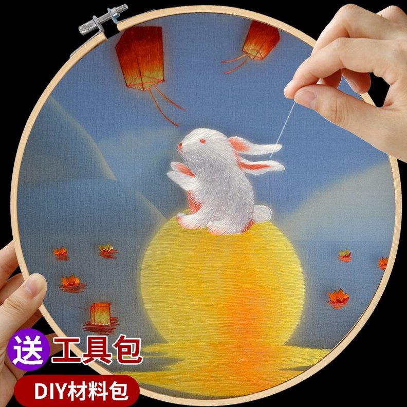 苏绣手工diy初学者自己绣刺绣材料包绣花团扇古风DIY材料兔子月亮